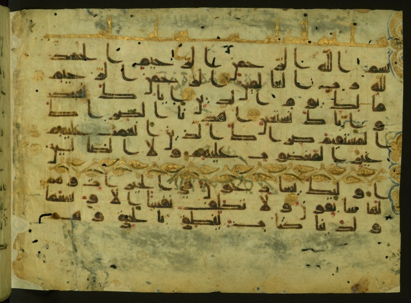 Islamic Egypt History | Early Islamic Period | Egypt Islamic History