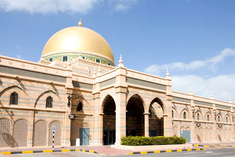 Islamic Civilizations Museum Sharjah